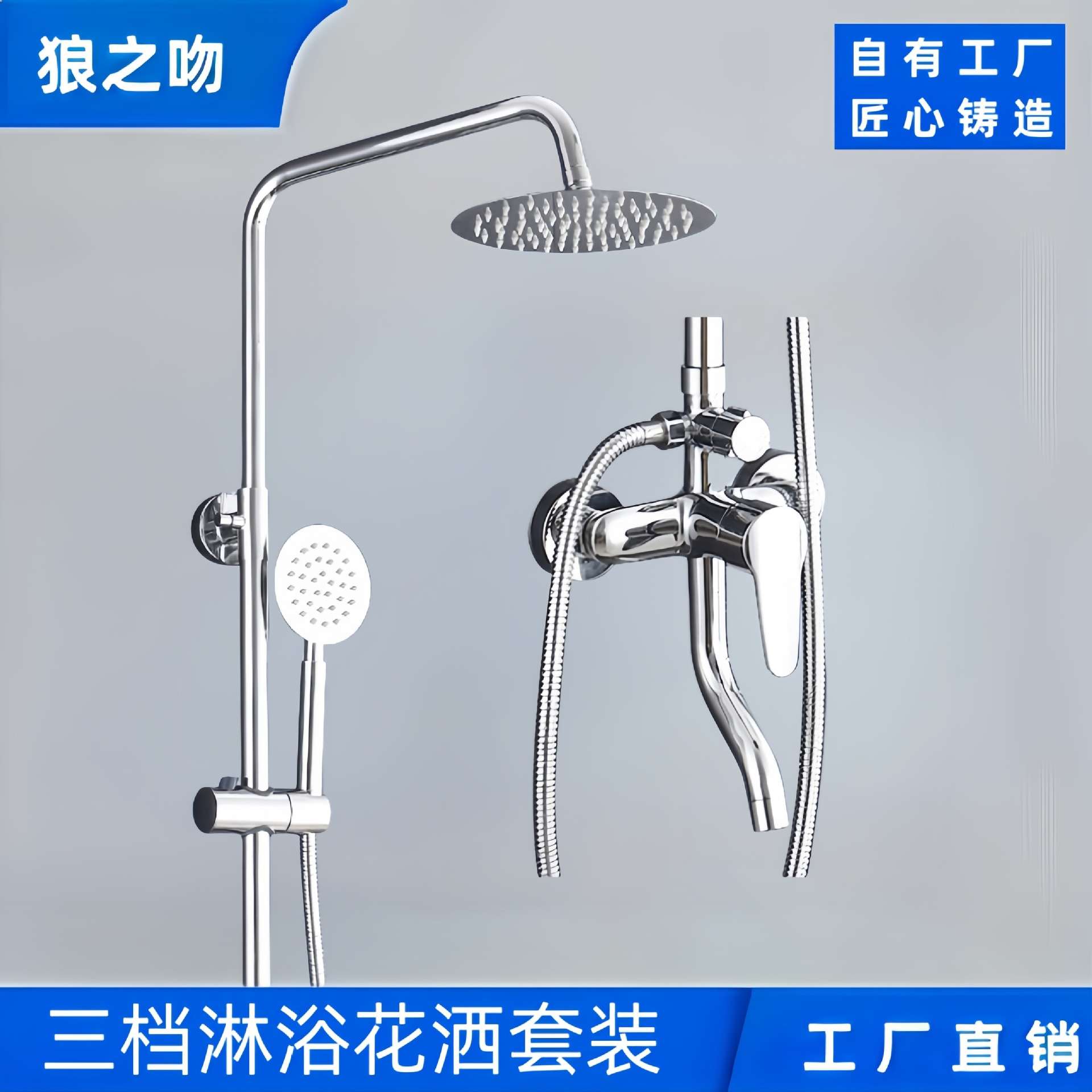 淋浴花洒顶喷套装升降杆三档四档卫生间混水阀暗装水龙头花洒套装