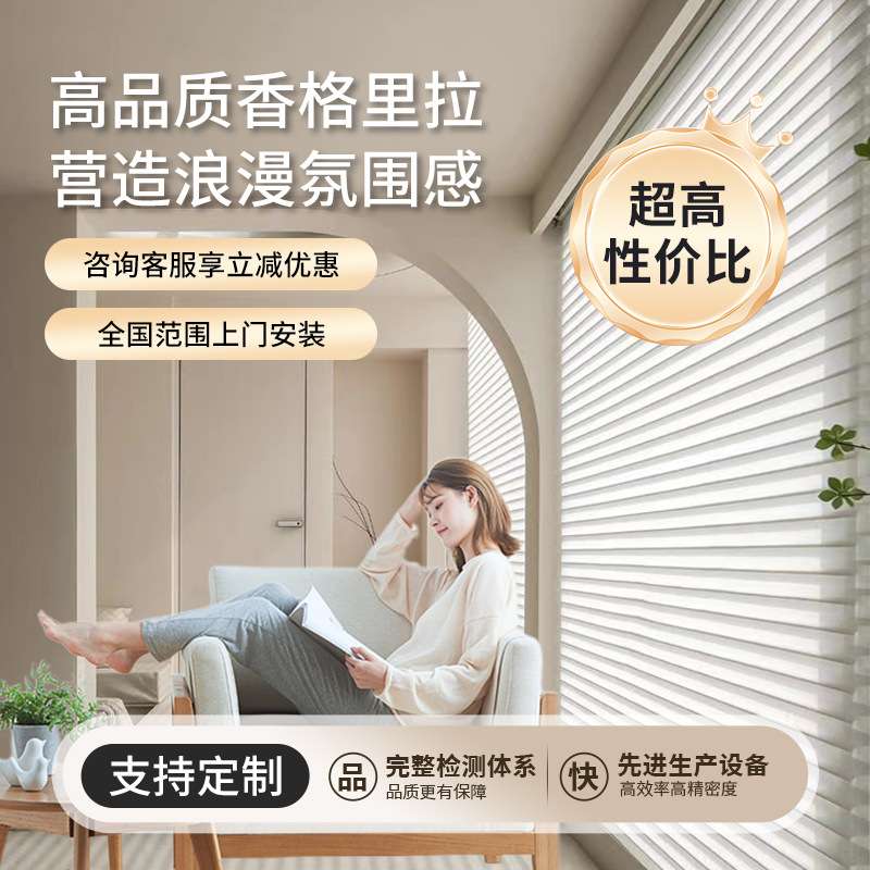 电动香格里拉窗帘智能百叶窗帘免打孔卧室卫生间客厅阳台遮光卷帘