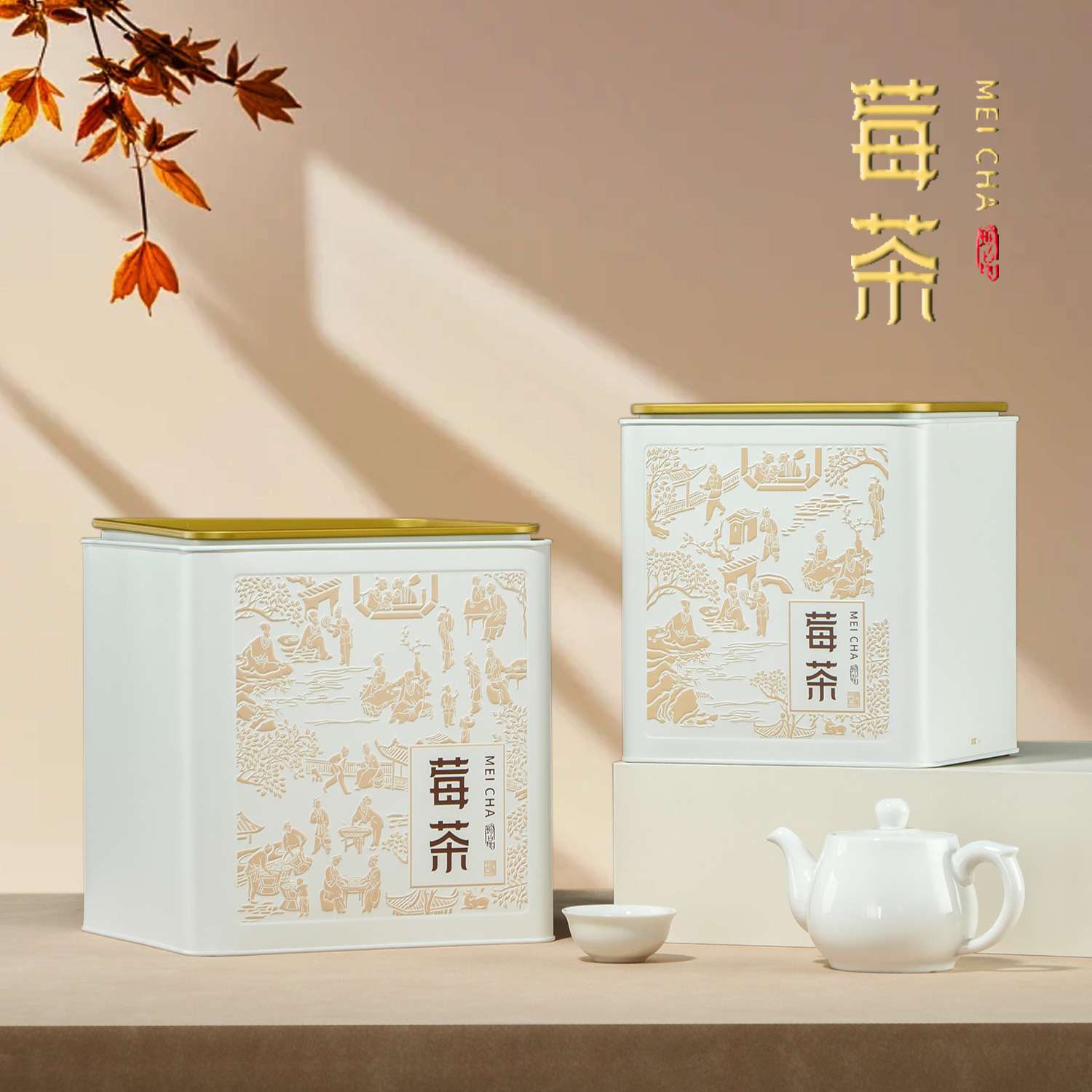 金属茶叶罐空盒张家界莓茶罐永顺莓茶铁罐半斤装密封罐茶叶包装盒