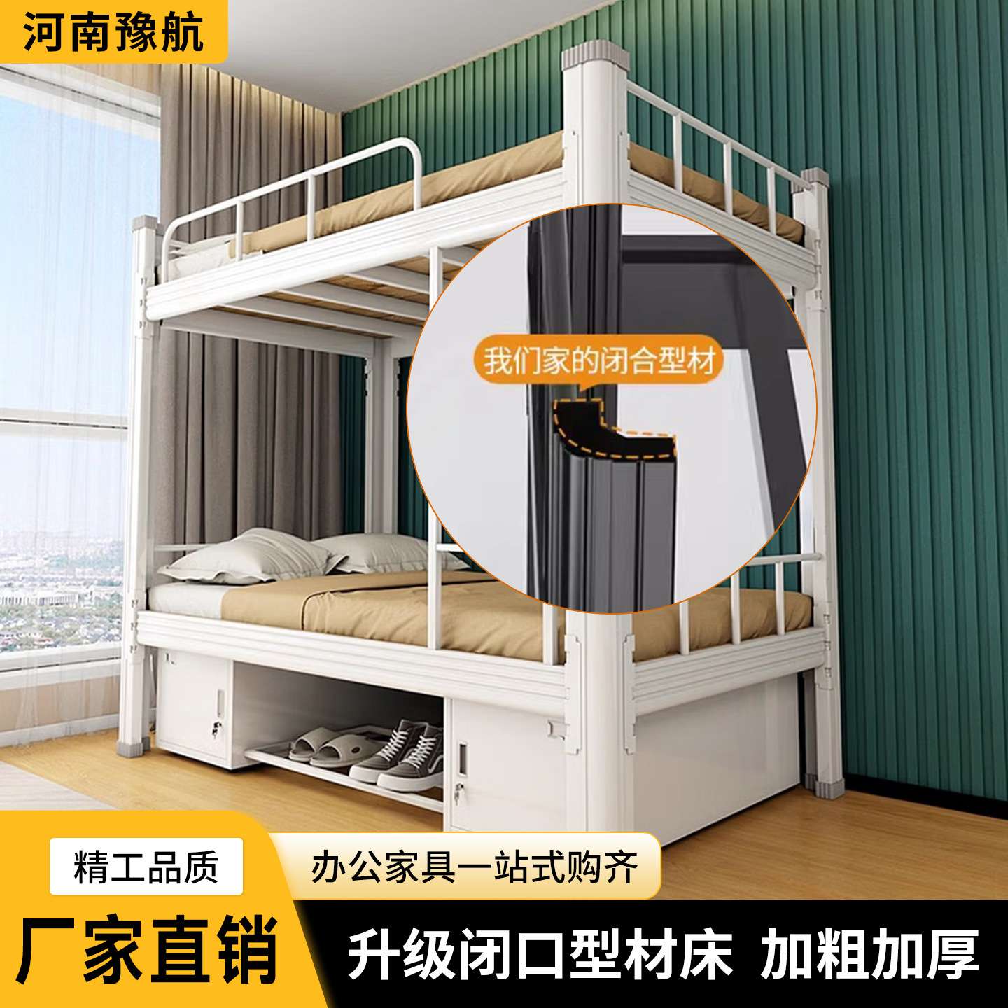 上下床学校双层床型材床工地铁架床员工宿舍床上下铺公寓双层床厂