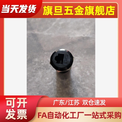 MSDD90401S网线对接头转接器CAT.6以太网接口免开电柜门RJ45数据