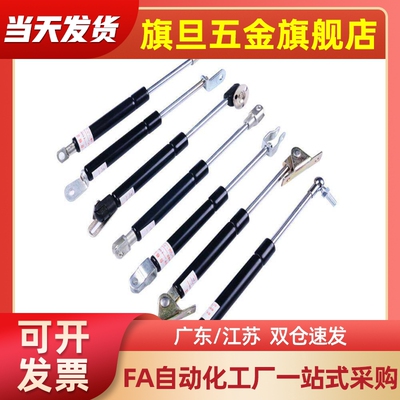 国产替代气弹簧万向安装型FGSS 22100 22130 22150 22180 A B C