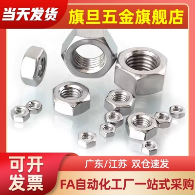 TBK21/22-M5/M6/M8/M10/M12法兰型02六角06螺母01/11/31/41/51/61