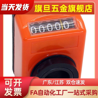 01小型03位置LKC01显示器04数字DSNL/12-5 6-CSE6-12/8-10
