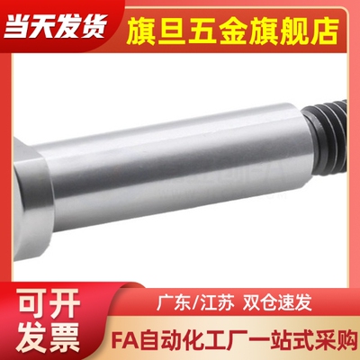 MIE01/02/03/06铰链销MIC11/12/13/21/MIT22/D5/D6/4/8/10/16/L20