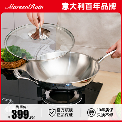 美森罗特意大利百年品牌