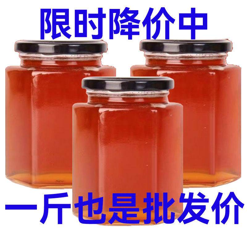 100%纯蜂蜜农家自产百花蜜正宗纯正天然木桶结晶土蜂蜜小包装防漏