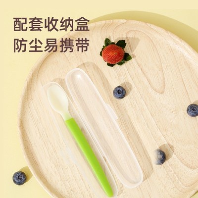 Rubeex婴儿辅食勺儿童专用餐具宝宝喂养勺吃饭软勺喂水软头勺