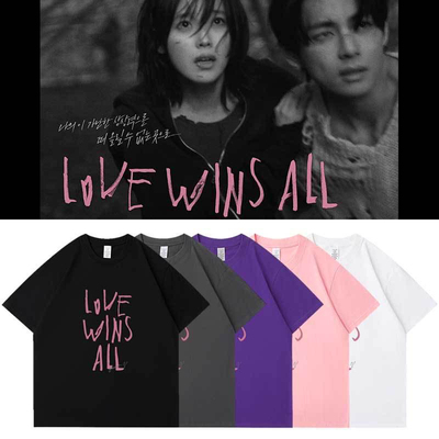 李知恩IU金泰亨单曲专辑Love wins all周边同款短袖印花纯棉T恤衫
