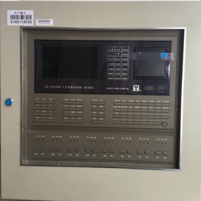 上海松江云安3208B火灾报警控制器 壁挂主机消防报警联动主机3208