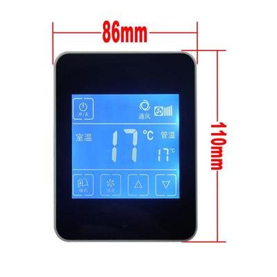 触控屏幕温控器三挡空气能双温双切煤改气散热片控制器水冷式空调