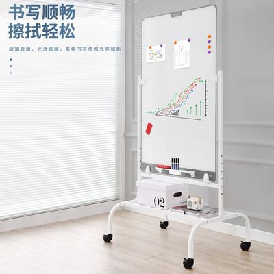 柏可嘉儿童白板写字板支架式玻璃白板家用教学培训黑板移动白板置