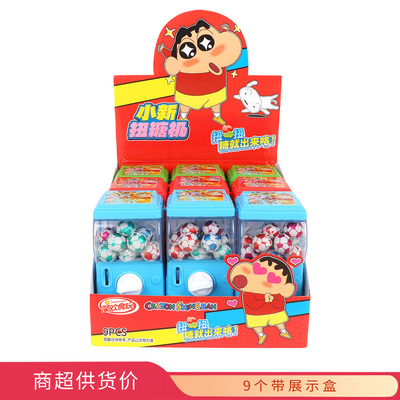 简欢食玩蜡笔小新扭糖机30gx9个盒装休闲食品批发糖果玩具超市