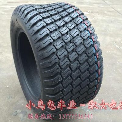 高尔夫球车轮胎 18X8.50-10 草坪花纹18*8.50-10沙滩车10寸公路胎