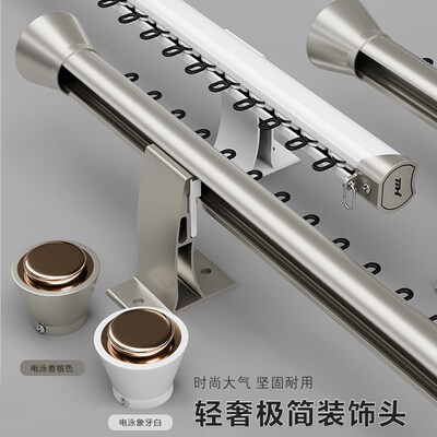 新款下滑式窗帘杆窗帘轨道静音滑轨挂钩式滑轮导轨侧装双轨单轨道