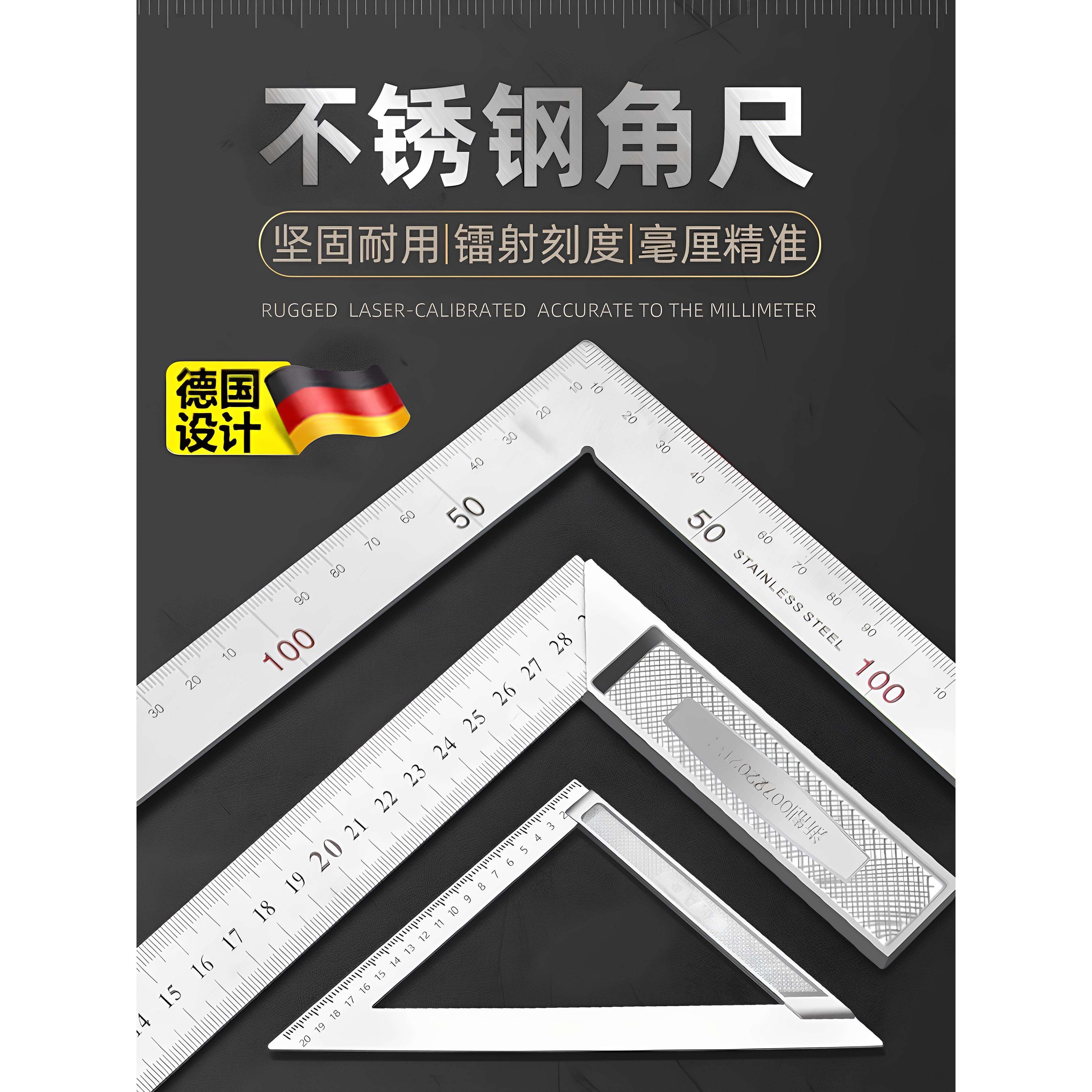 加厚直角尺多功能拐尺90度活动角度尺高精度不锈钢三角尺木工专用