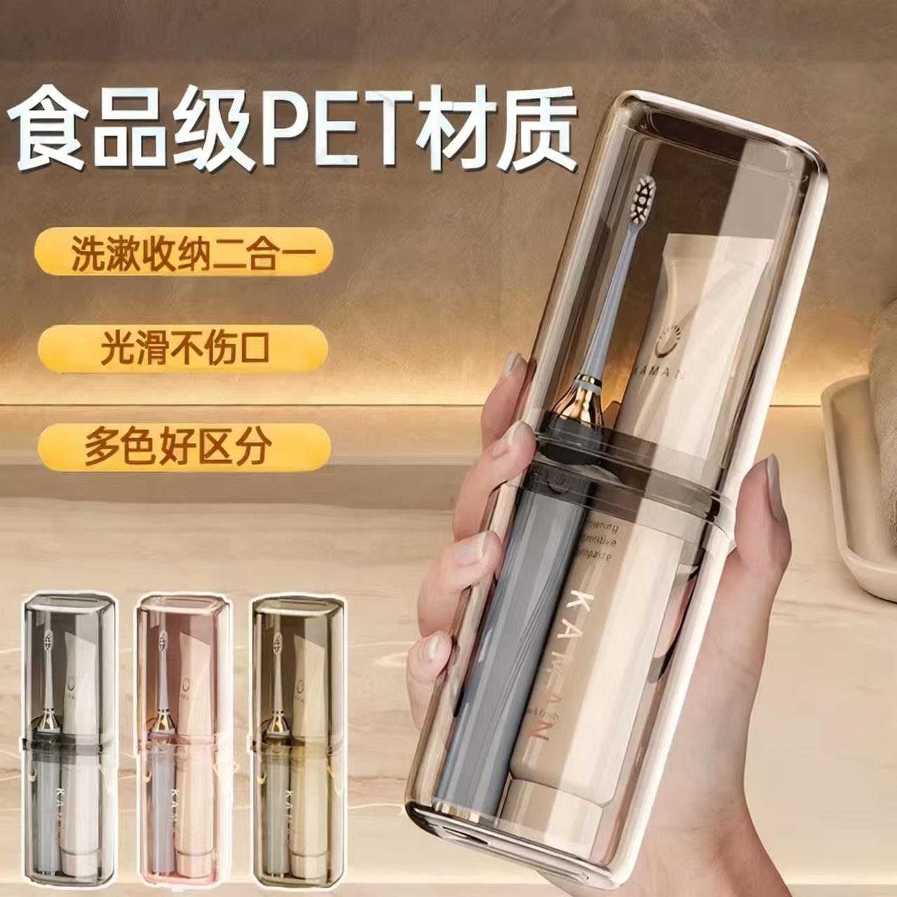 德国漱口杯旅行可携式轻奢高端洗漱套装电动牙刷牙具收纳盒外出必