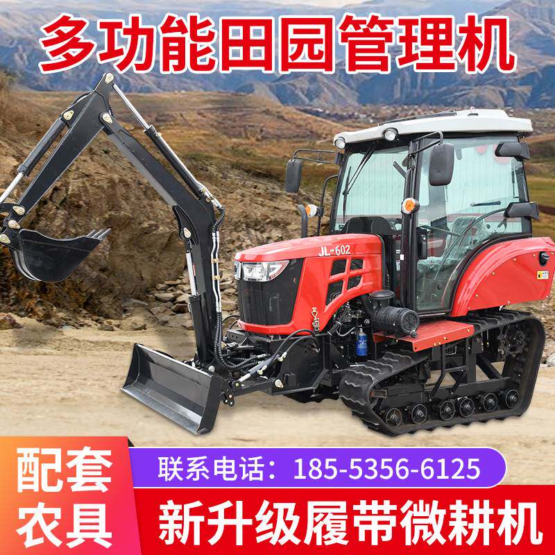 乘坐式履带旋耕机耕种机械水旱两用农业大M棚微耕开沟翻地柴油机