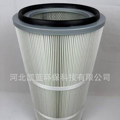 焊接烟气烟尘过滤器KTLT-3286MN阻燃覆膜滤筒焊烟滤芯
