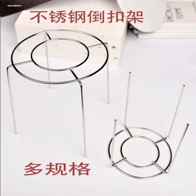 不锈钢蛋糕胚凉架高脚蒸架酒精炉支架戚风蛋糕冷却倒扣架烘焙用品