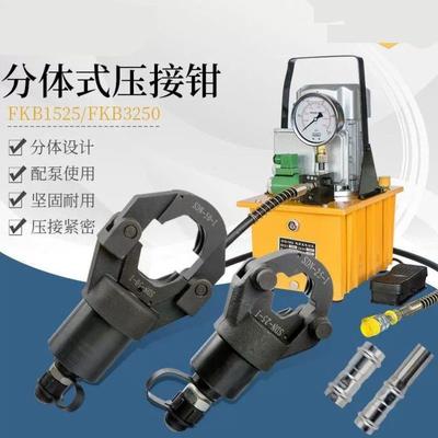 液压不锈钢管压钳分体式管子钳DN15-100环模单卡双卡压管模具