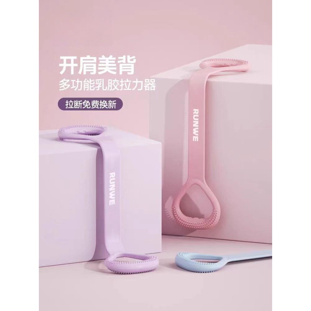 德国八字拉力器开背健身女带弹力带锻练器材家用开肩美背瑜伽