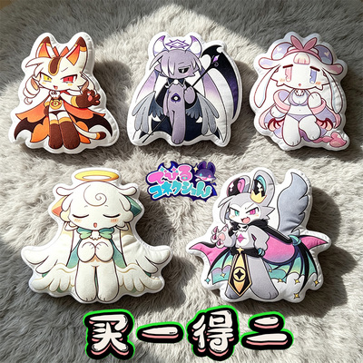 阿莫阿莫恶魔连结狂信徒线动漫抱枕儿童靠垫库皮亚玛喵玩偶女礼物