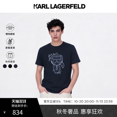 KARL LAGERFELD夏季商务休闲时尚简约男士短袖T恤老佛爷男装