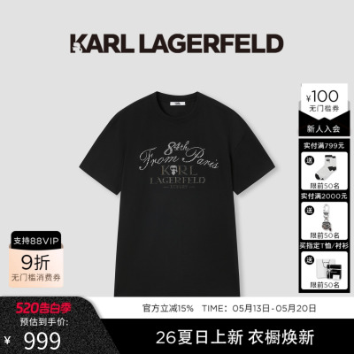 KARL LAGERFELD商务休闲棉轻奢短袖T恤春夏新品老佛爷男装潮牌
