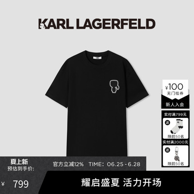 KARL LAGERFELD商务休闲通勤高智棉质短袖T恤夏季新款老佛爷男装