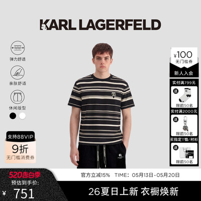 KARL LAGERFELD棉质亲肤条纹钻饰短袖T恤2026年春夏新品老佛爷男