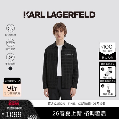 KARL LAGERFELD【100%棉】商务休闲衬衫26年早春新品老佛爷男装潮