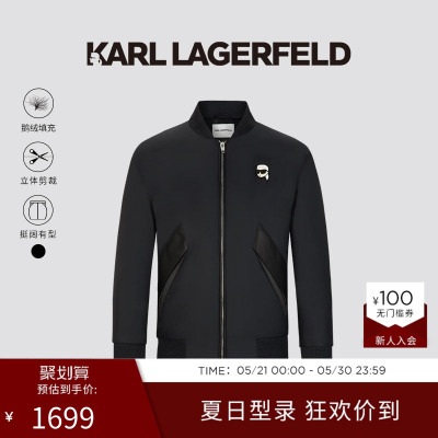 KARL LAGER【85%鹅绒】棒球服式短款羽绒服25秋冬新款老佛爷男装