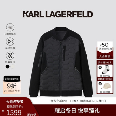 KARLLAGERFELD短羽绒服