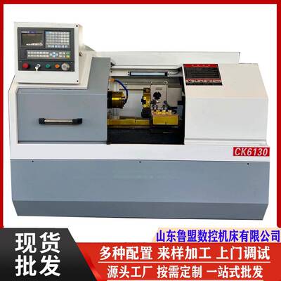 直供CK6130数控车床小型卧式平床身数控车床加工自动上下料