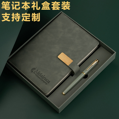 笔记本礼盒套装，免费刻字