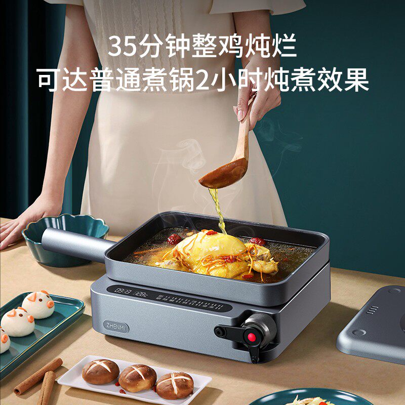 臻米智能西厨机多功能料理锅网红一体锅家用烹饪炒菜煎烤牛排机