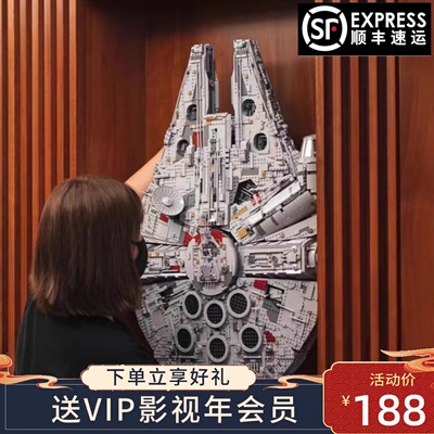 千年隼积木星球拼装m玩具大战飞船高难度巨大模型10000颗粒男孩子