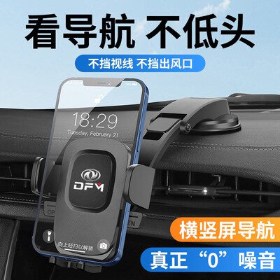 东风风光580/500/E3/380风神AX7pro奕炫OGS专用汽车载手机支架用