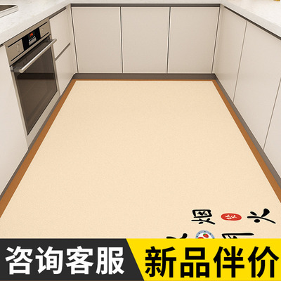 厨房皮革地垫防水防油pvsc满铺地毯可擦免洗家用大面积脚垫可裁剪