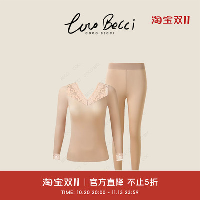 COCO BECCI 玻尿酸花卉蕾丝拼接V领保暖套装女2026秋冬