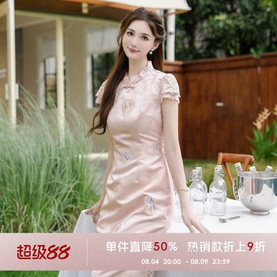 COCO BECCI【镜月蝶舞】新中式刺绣蕾丝旗袍连衣裙CGXYB172068