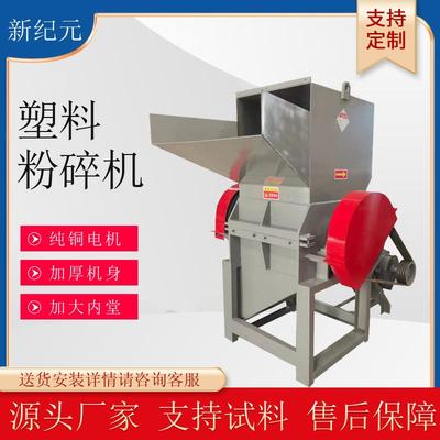 600型ABS板破碎机废旧塑料破碎清洗机旧PET透明膜粉碎机