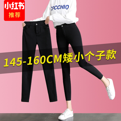 八分打底裤女外穿2021夏季薄款150cm小个子M显瘦145黑色九分小脚