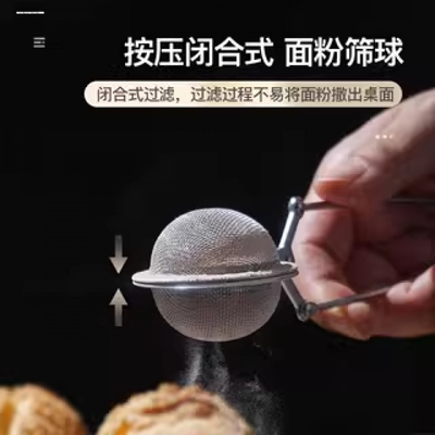 不锈钢可可粉糖霜撒粉器糖粉筛筛粉器面粉筛小筛子烘焙筛网粉筛球