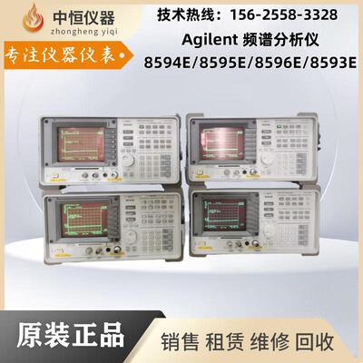 8594E/8595E/8596E/8593E频谱分析仪