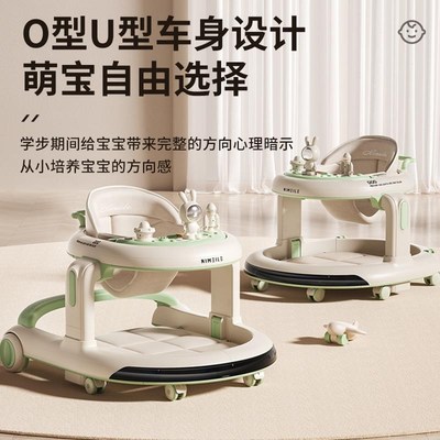 婴儿学步车6到18个月防o型腿防侧翻手推脚步车宝宝学走路2024新款
