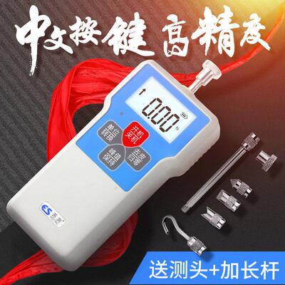 苏测数显推拉力计测力计压力测试仪拉力试验机测试机拉力机推力计