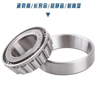 圆锥滚珠 斜珠 哈尔滨轴承 30218 30219 30220 30221 30222 30224