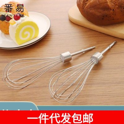 包邮/打蛋器B1P42-电动打蛋器搅拌棒12线打蛋棒电钻和面